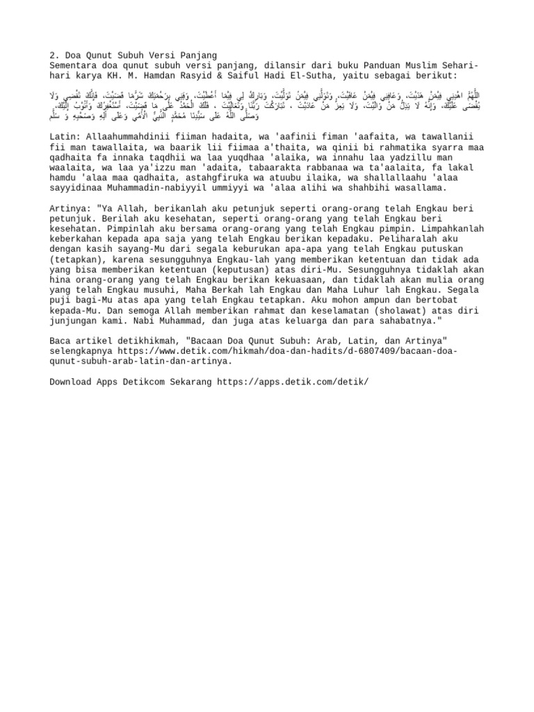 Qunut | PDF