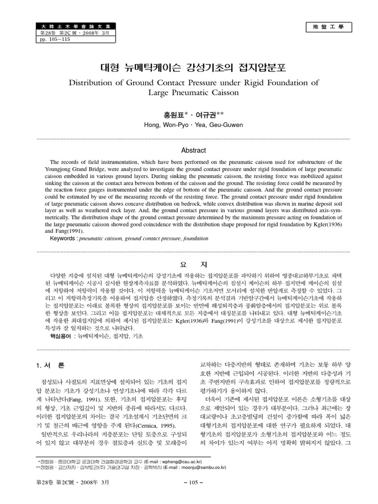 Distribution of Ground Contact Pressure Under Rigid Foundation of Large ...