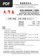 HKIMO Sample Paper ALL Group | PDF