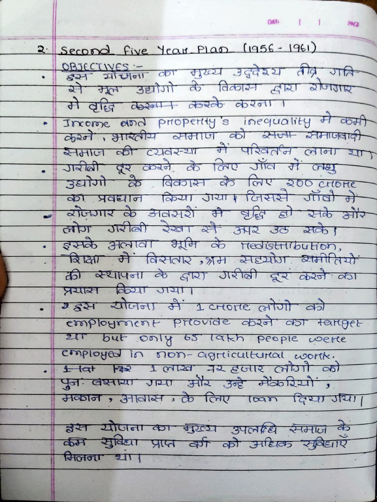 Sociology Ba Notes in Hindi | PDF