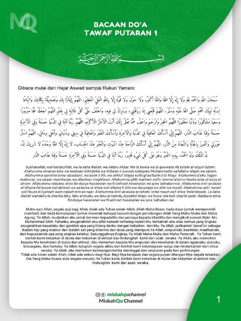 Doa Tawaf Putaran 2-5 | PDF