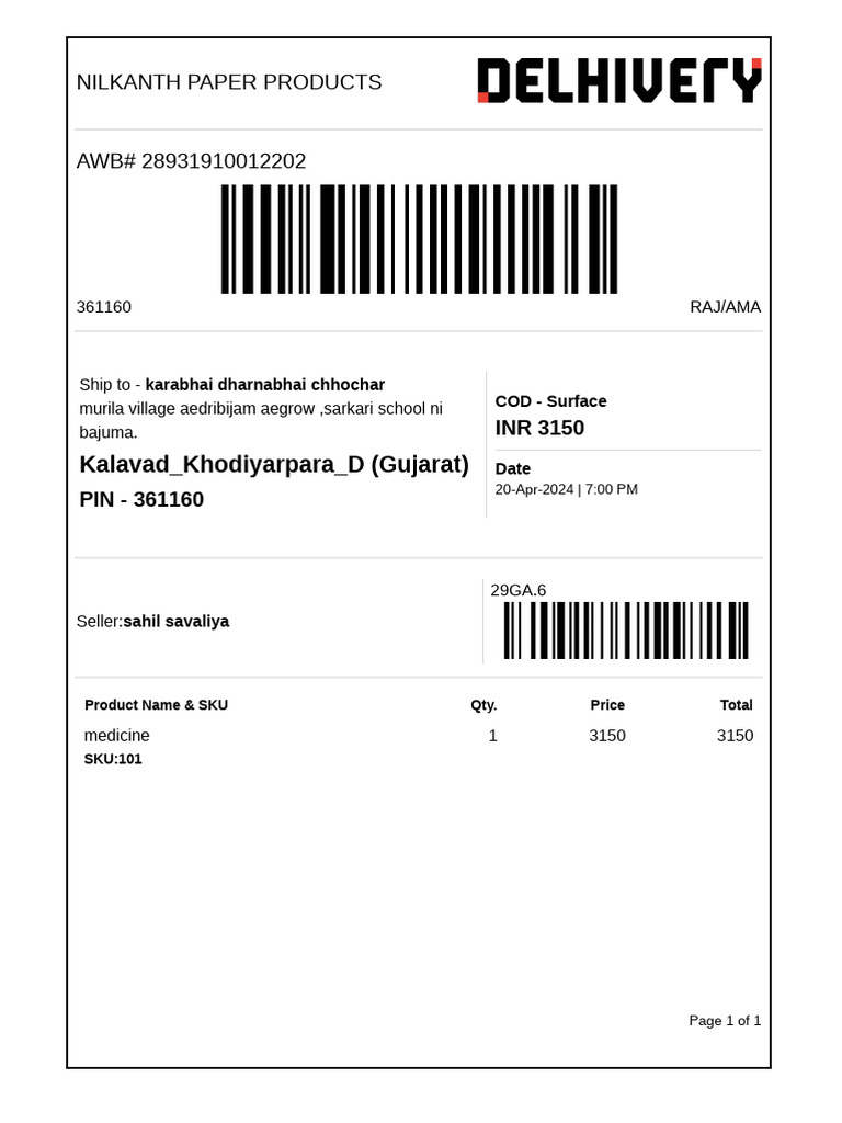 Shipping Label | PDF