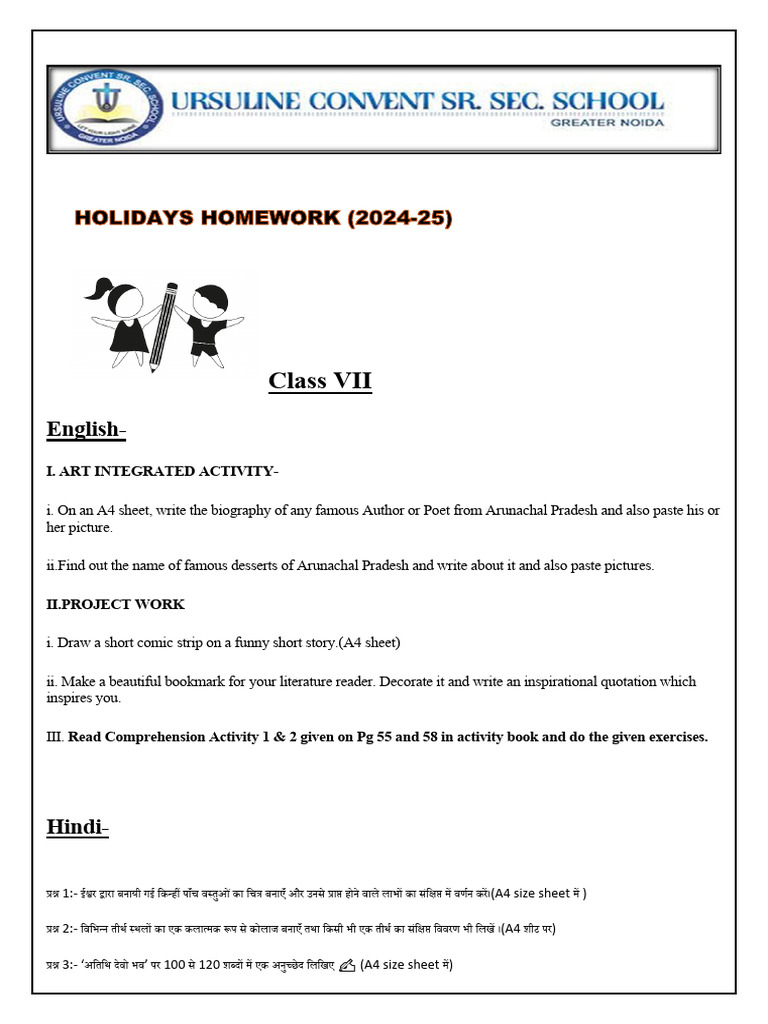 Class VII Holidays Homework (2024-25) - 1 | PDF | Paper | Chemical ...