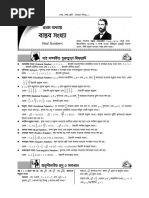 Class 9-10 General Math Resources | PDF