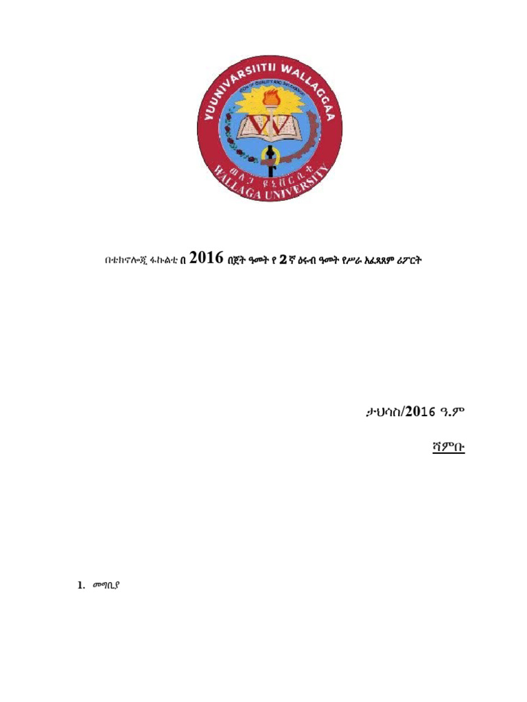 2nd Quarter Report (1) Orginal | PDF