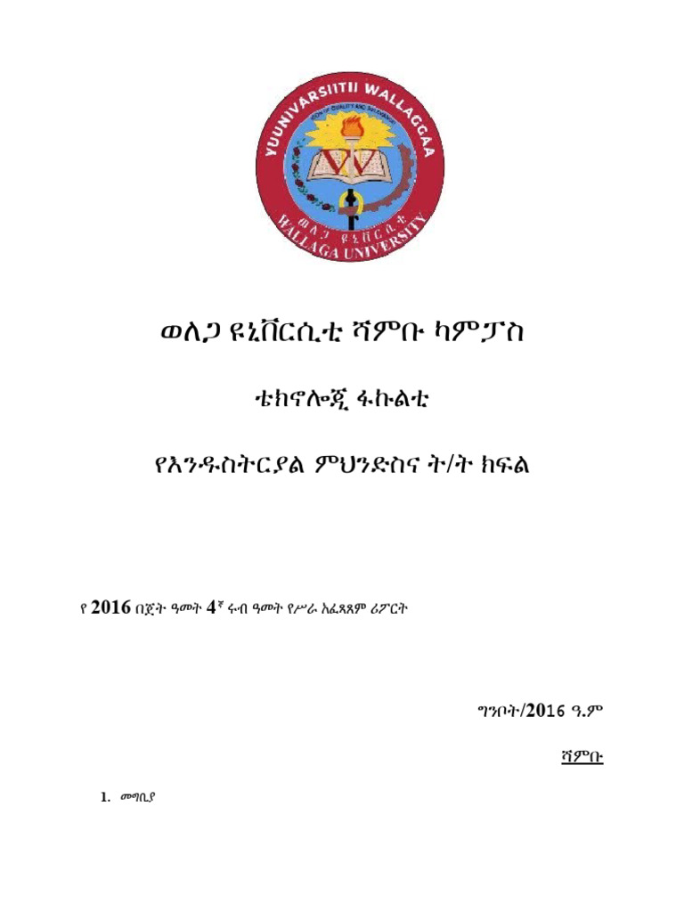2016 IENG 4th Quarter Report | PDF