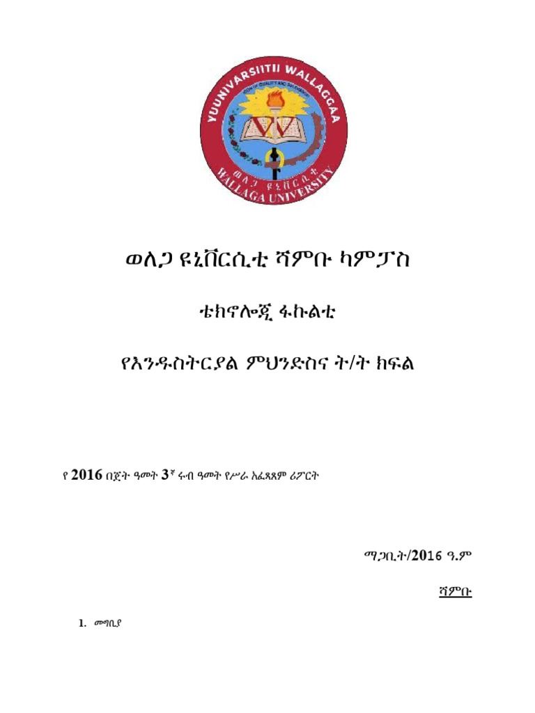 2016 IENG 3rd Quarter Report | PDF