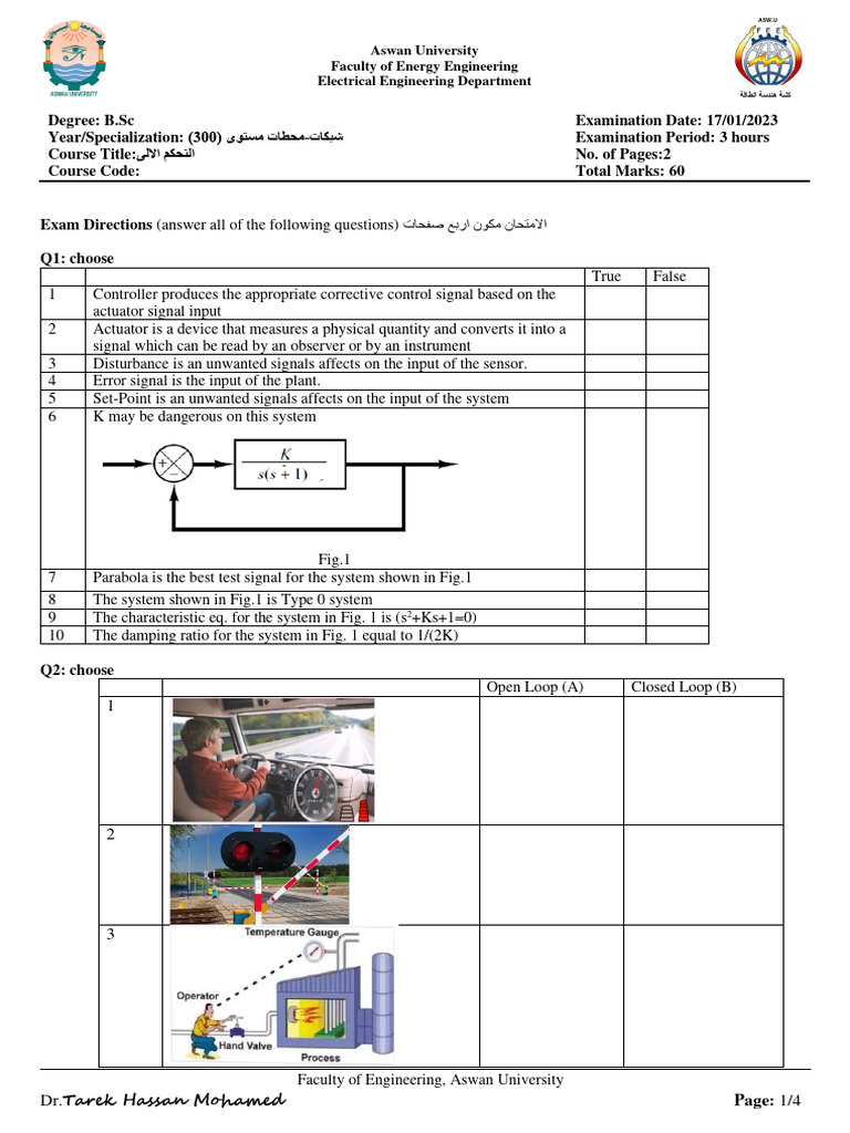 Finalmodelanswer 23 Final | PDF | Applied Mathematics | Electrical Engineering