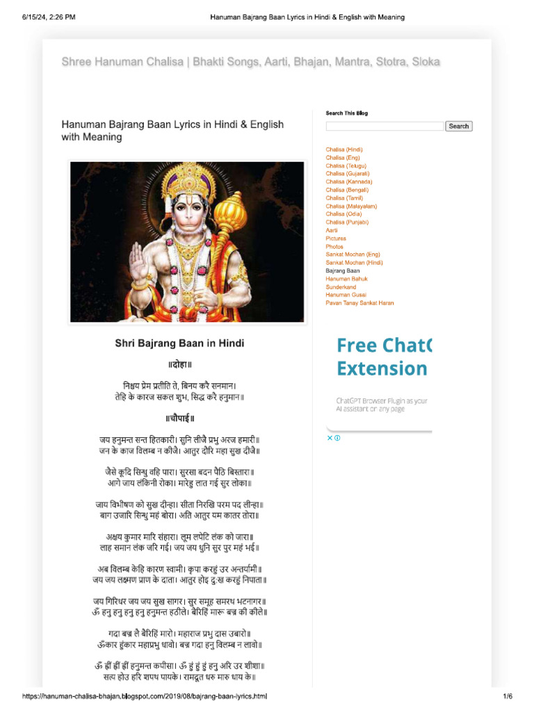 Hanuman | PDF