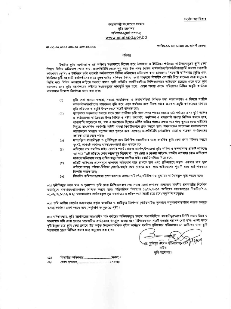 Tffi (Ffi (: Sffid | PDF