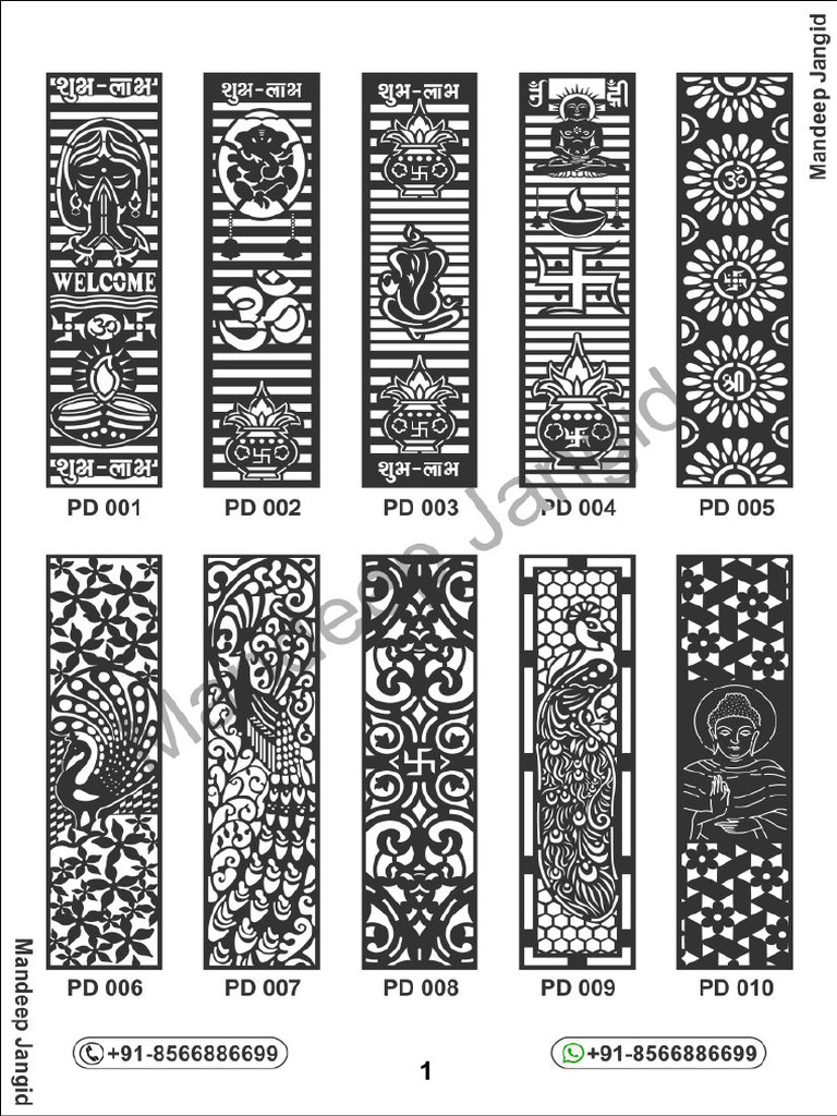 2D Piller Designs | PDF
