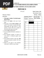 All Jce Sample Papers 2021 | PDF