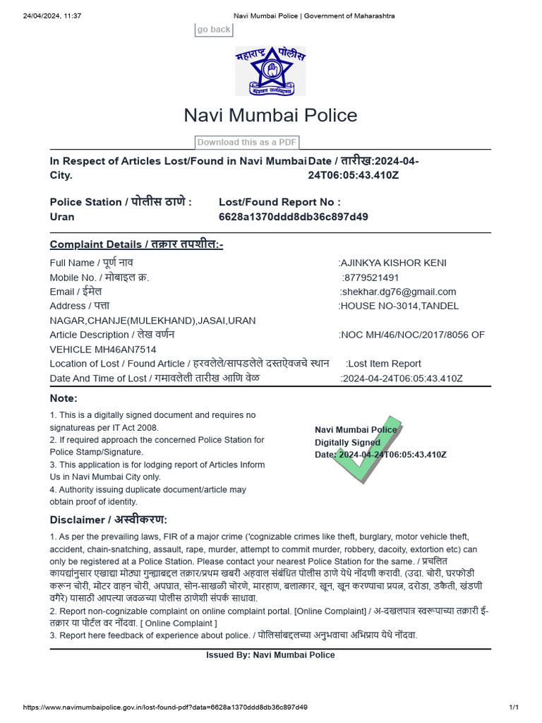 Policereportr 7514 | PDF | Criminal Law | Criminal Justice