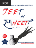 Life's Amazing Secrets - Gaur Gopal Das - 2019 | PDF