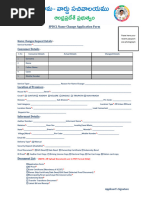 25.NFBS Application Form | PDF | Death Certificate | Birth Certificate