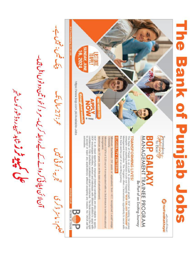 Ali Computers Ad - 16 Bop | PDF