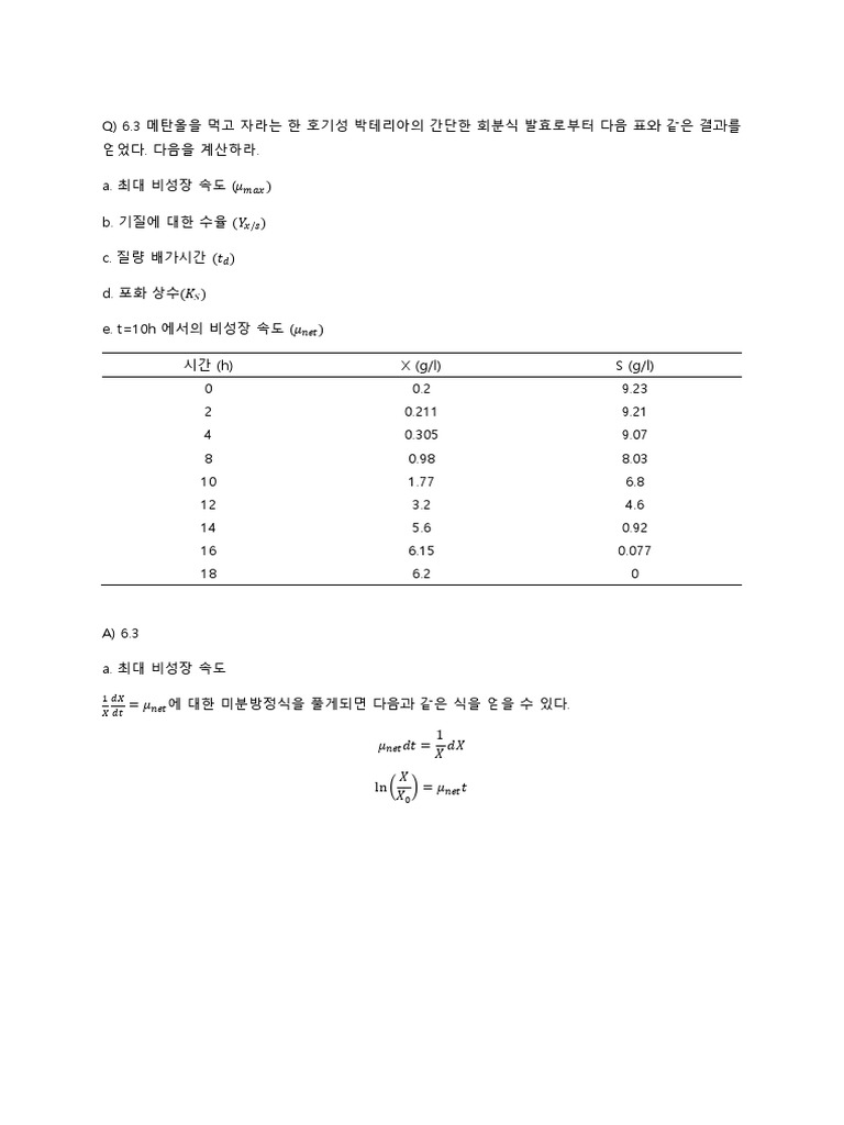 Bioengineering Process 3rd Solution Kor | PDF