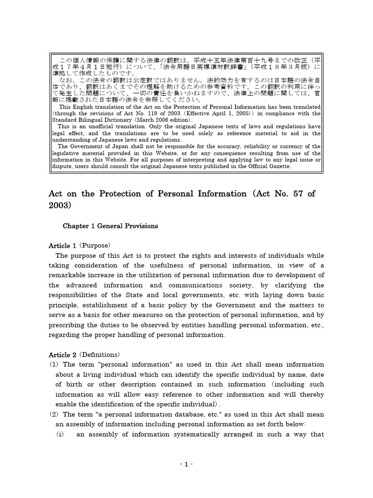 APPI | PDF | Information | Discovery (Law)