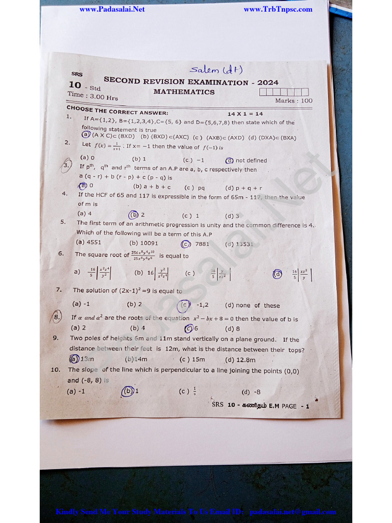 10th-Maths-EM-Second-Revision-Exam-2024-Question-Paper-Salem-District ...