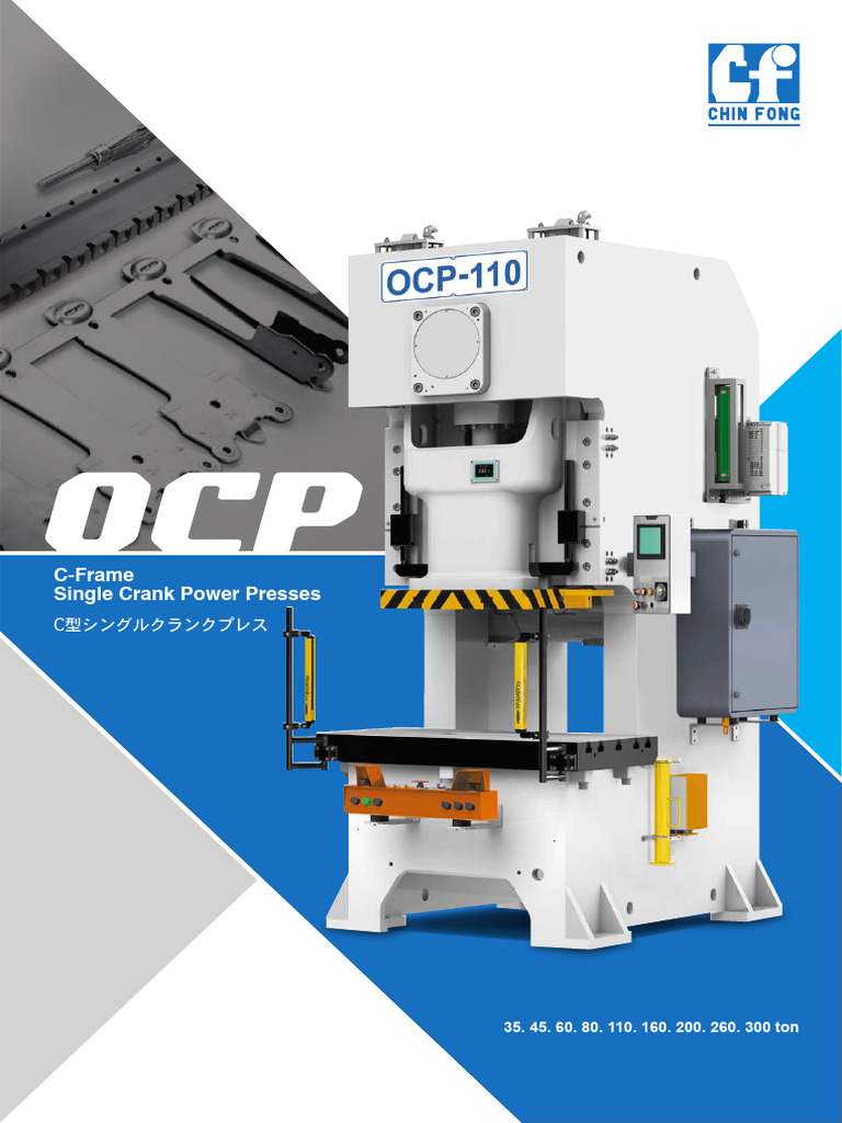 OCP EW 2001 EJ03 (稍息型) | PDF