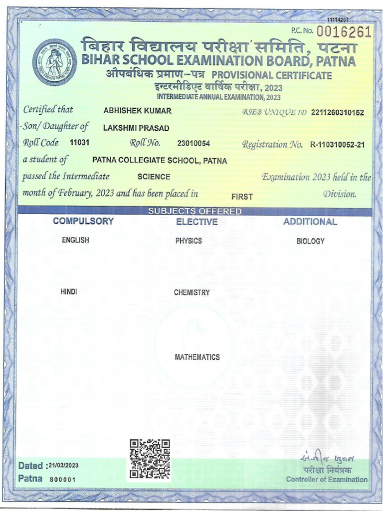 12th Certificate | PDF