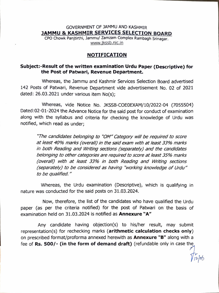 Patwari Urdu Exam Results Notification | PDF