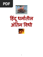 आभा - ळमाया - Aabhalmaya - आठवणीतली गाणी - Aathavanitli Gani - Marathi ...