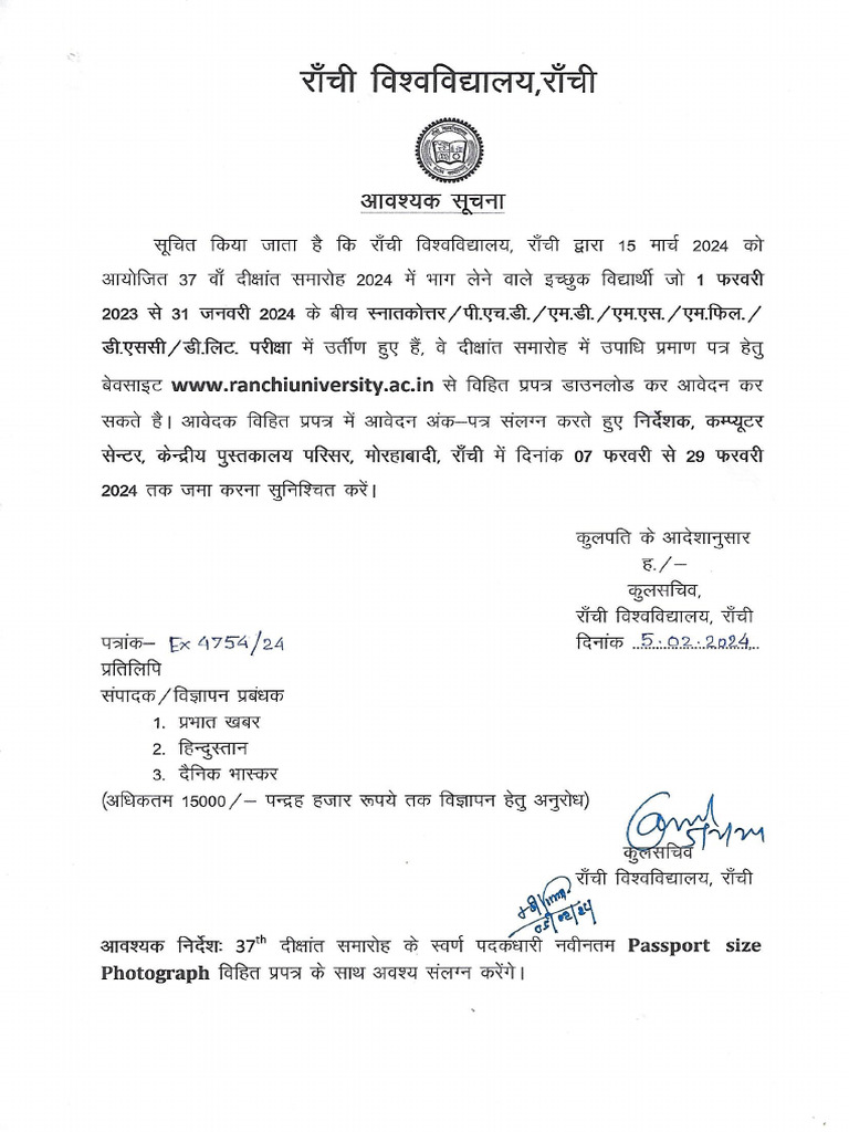 Notification For 37 Convocation | PDF