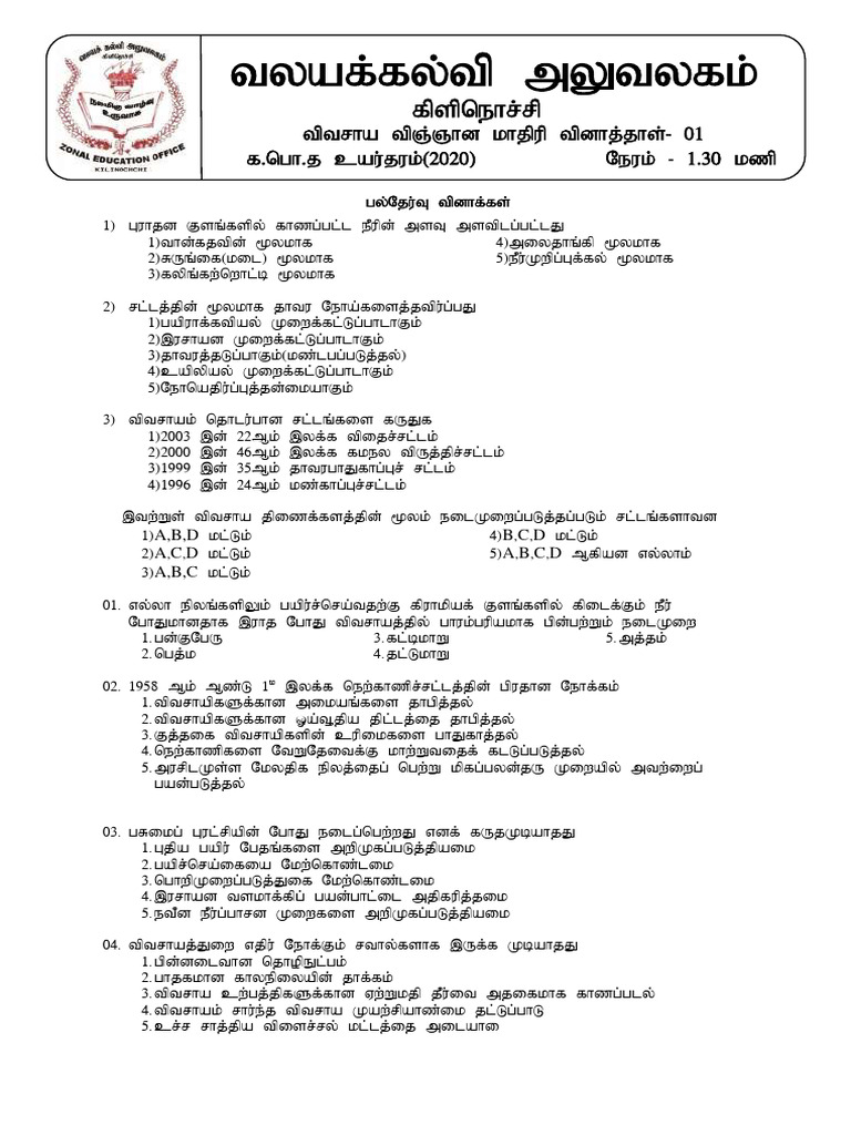unit 1 AL Agri Sci | PDF