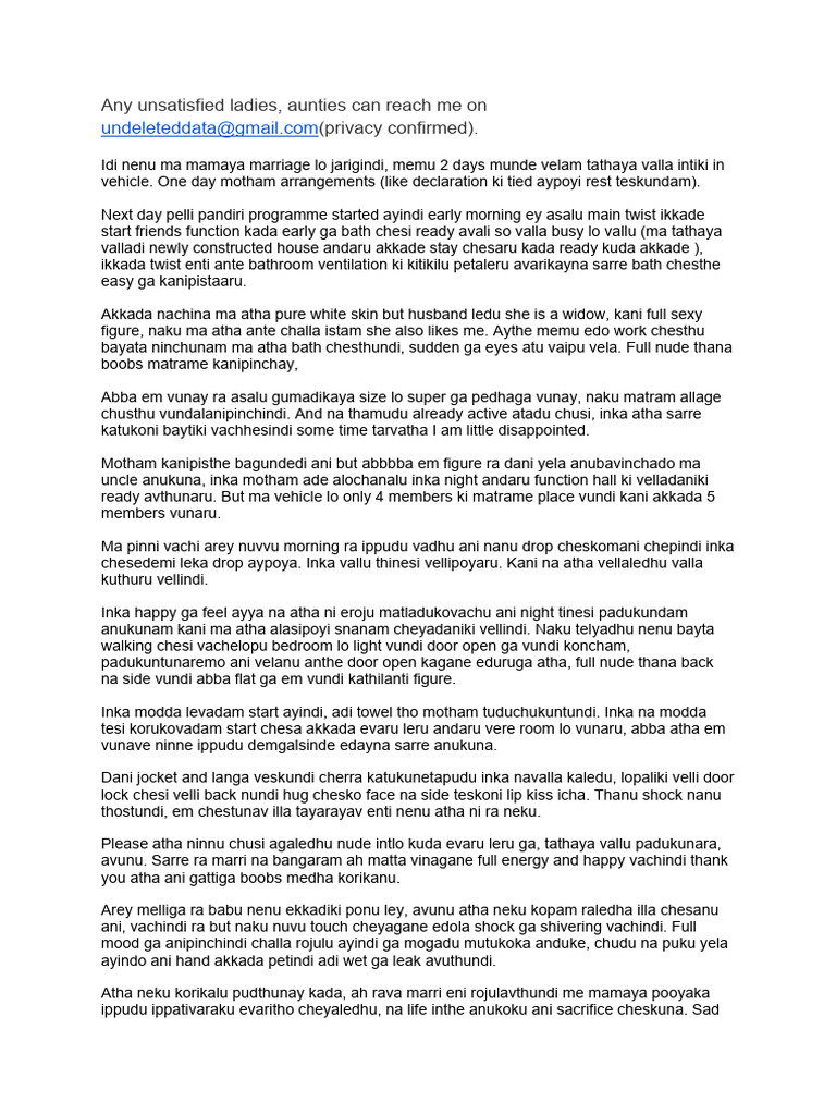 Na Muddula Atha Tho Dengulata | PDF