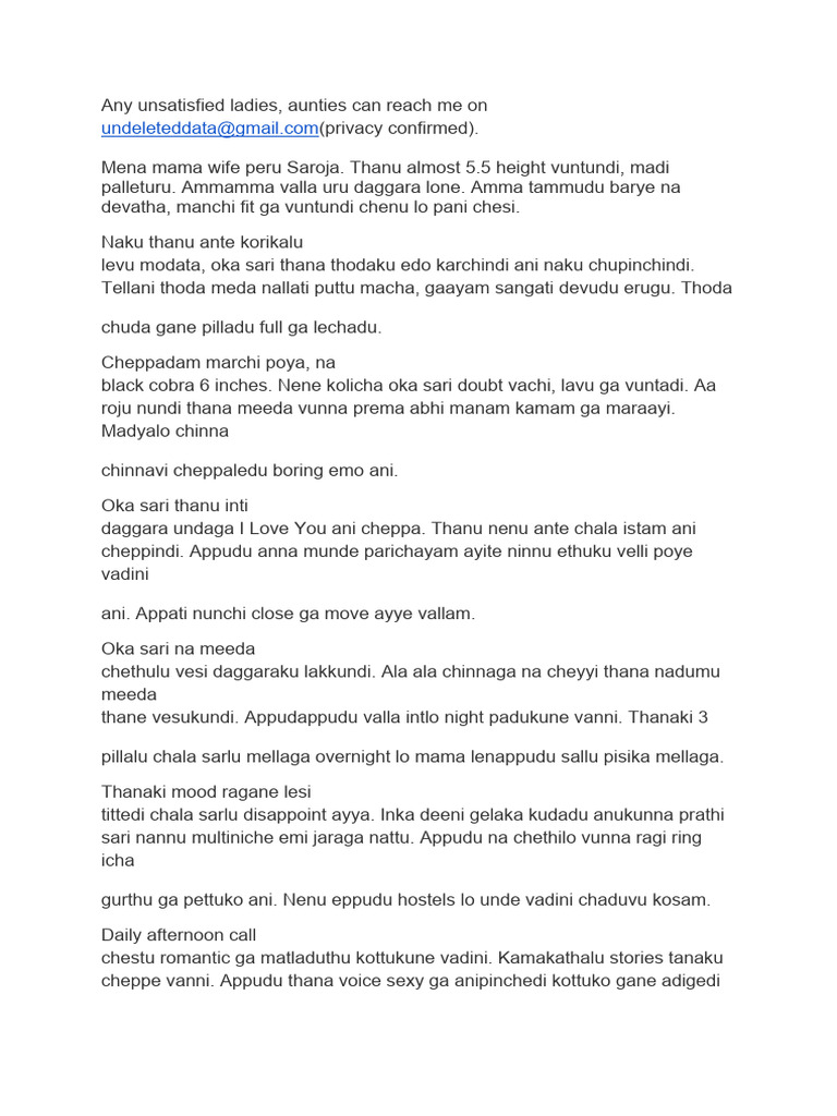 Saroja Atha Alludiki Nerpina Srungara Patalu | PDF