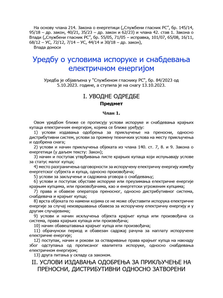 Uredba o Uslovima Isporuke I Snabdevanja Električnom Energijom 84 - 23 | PDF