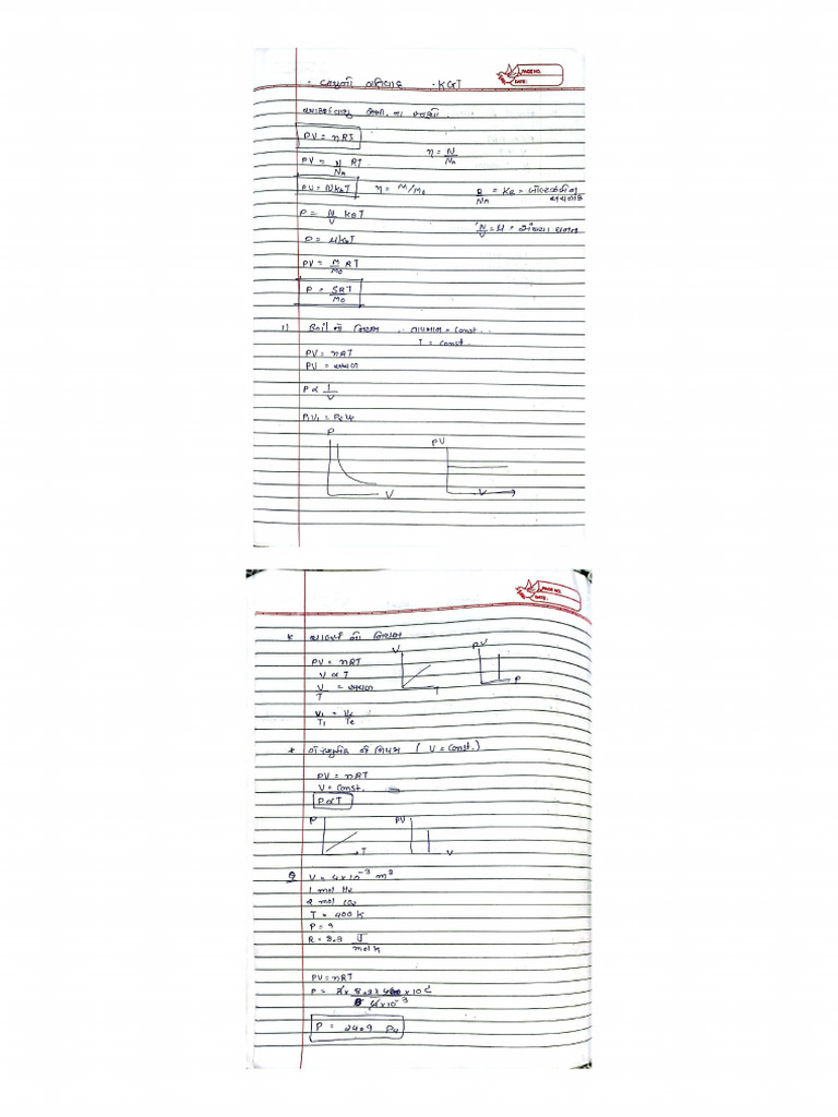 Physics CH 13 Gativad Book | PDF