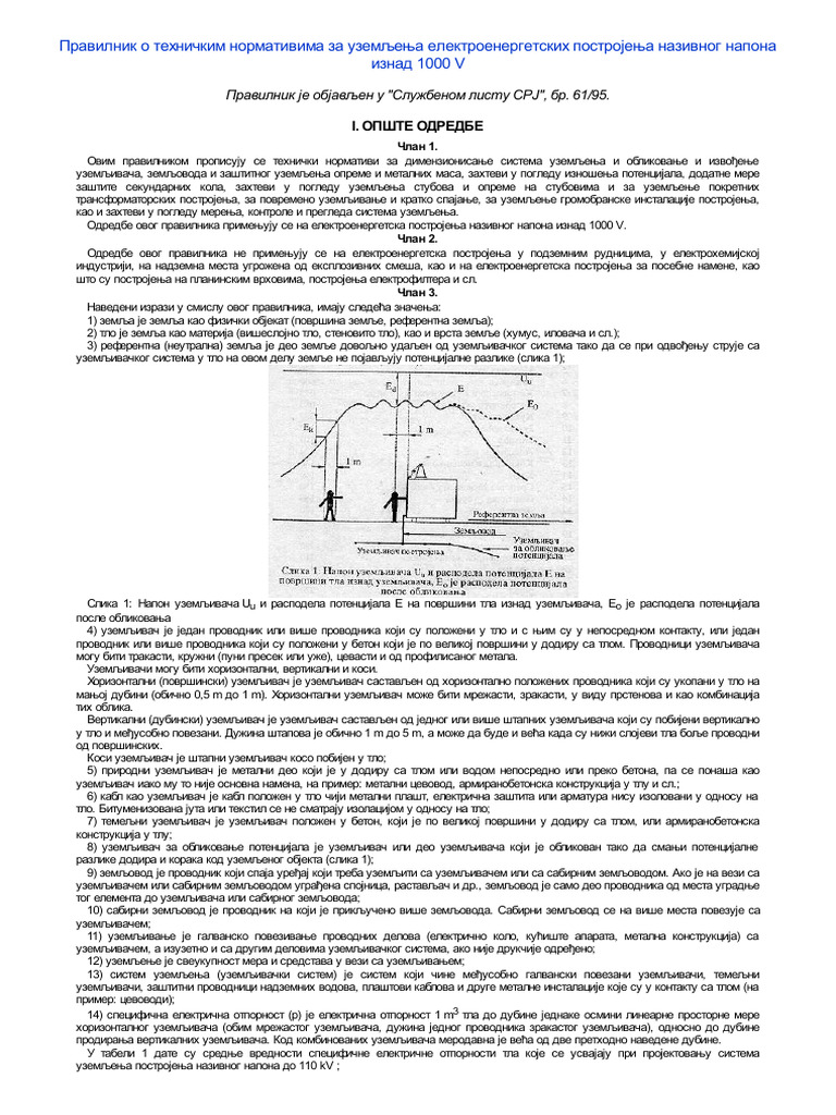 Pravilnik o Tehnickim Normativima Za Uzemljenja Elektroenergetskih Postrojenja Nazivnog Napona ...