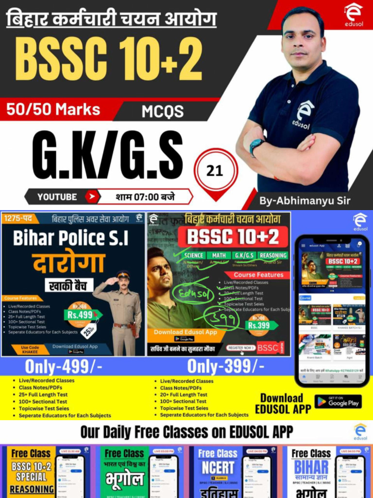 BSSC Practice Set-21 - Compressed | PDF