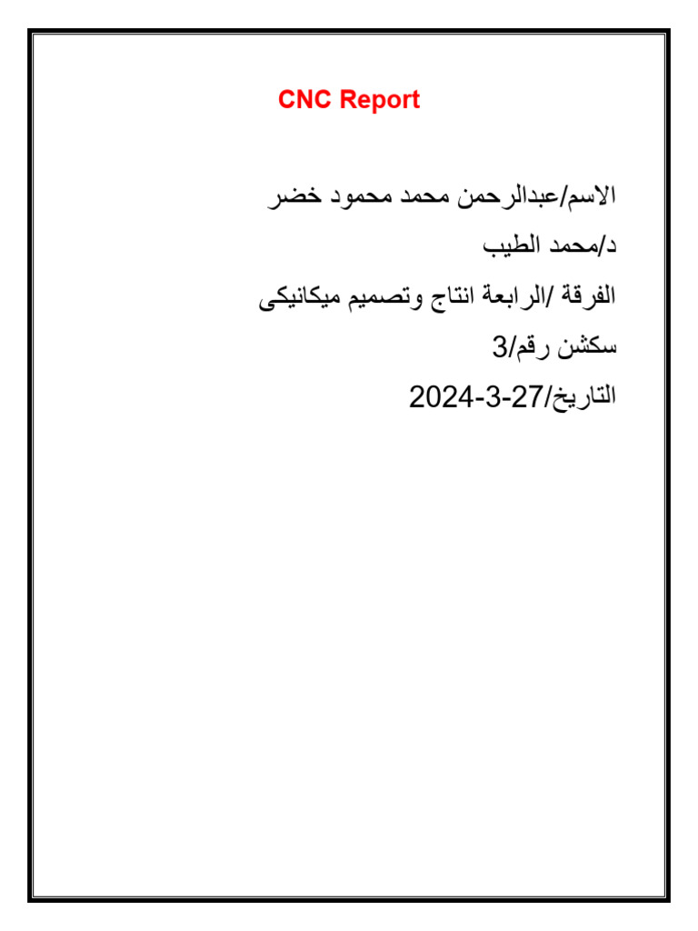 CNC Report | PDF