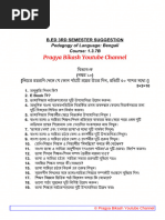 Hindi 5-Line Notebook Templates | PDF