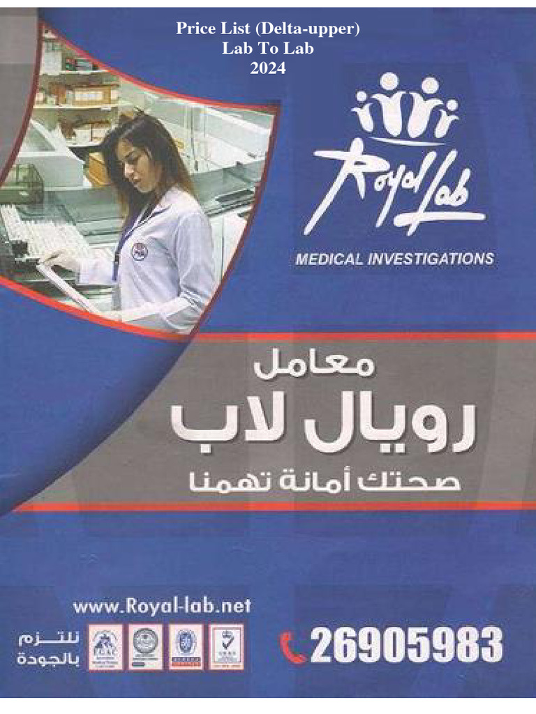 Price List Delta - Upper 2024 | PDF