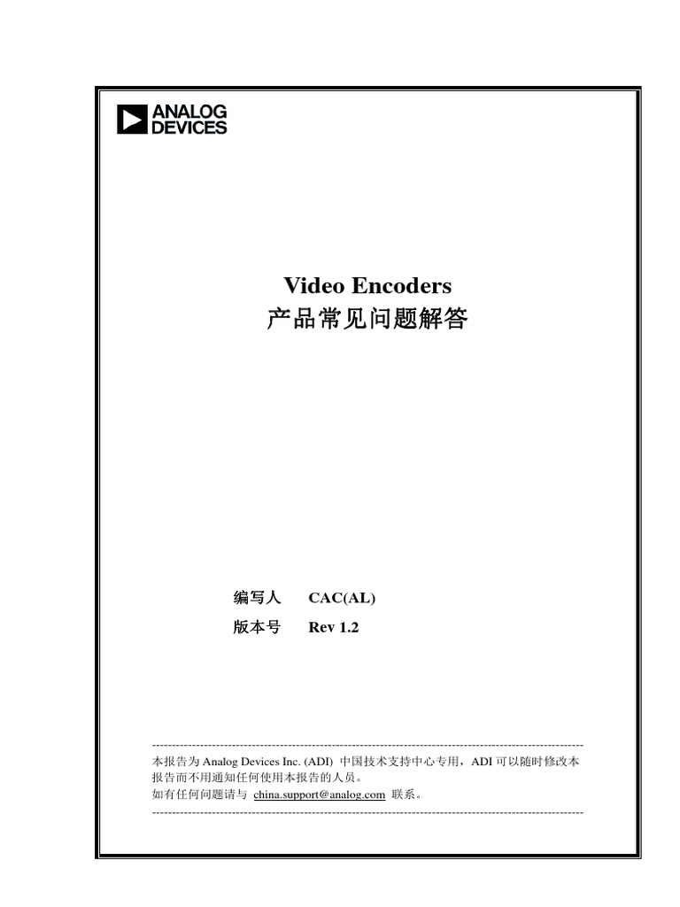 Video Encoder FAQ V1 2 | PDF
