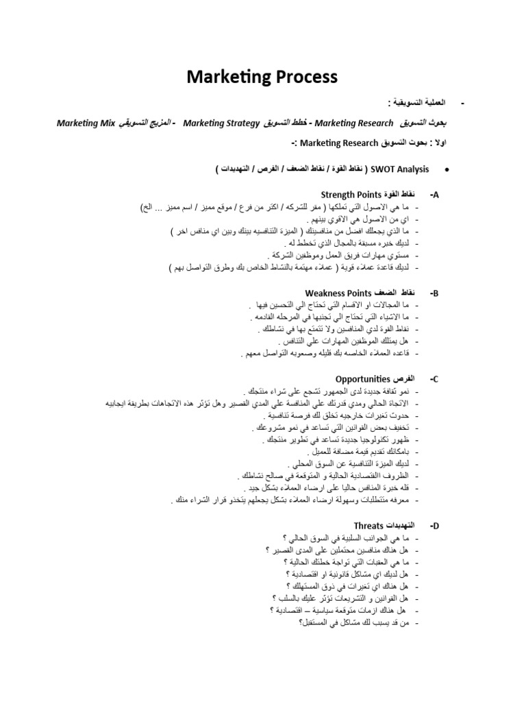 1-Marketing Process | PDF