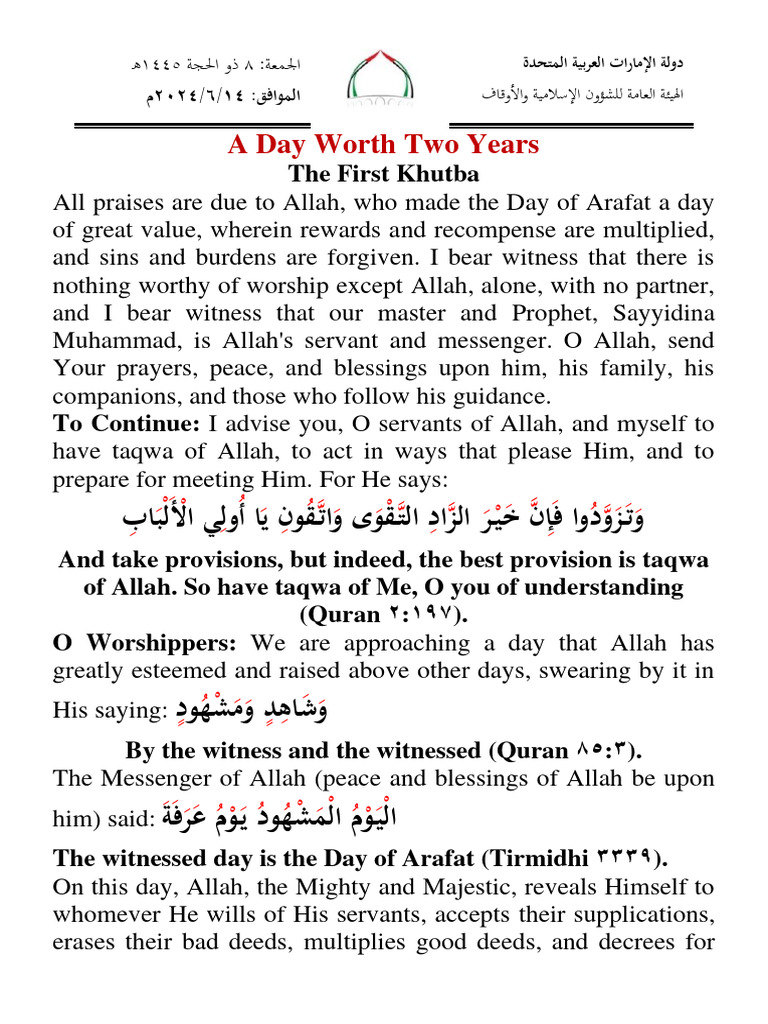A Day Worth Two Years | PDF | Prophets And Messengers In Islam | Muhammad