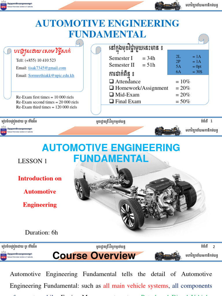 1. Automotive Engineering Introduction & Overview (2) (1) | PDF