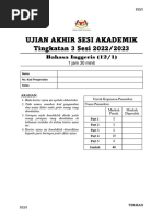 Exam Form 3 Paper 1 May 2023 | PDF
