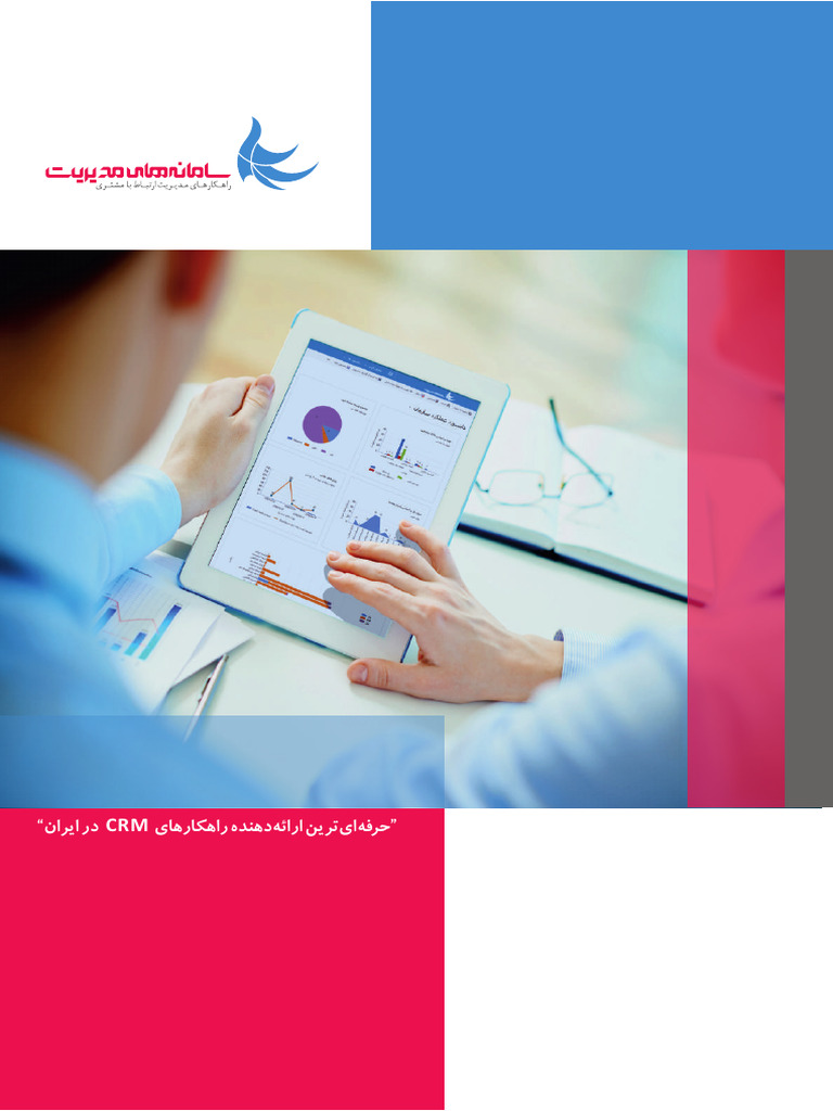 Catalog-Compressed 2 | PDF