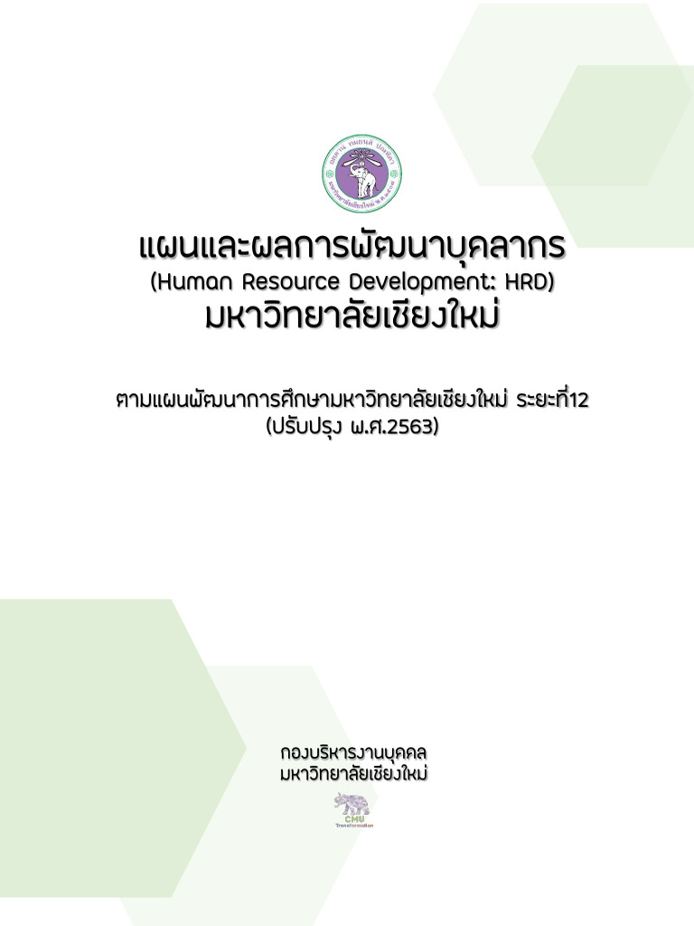 Po44 10 | PDF