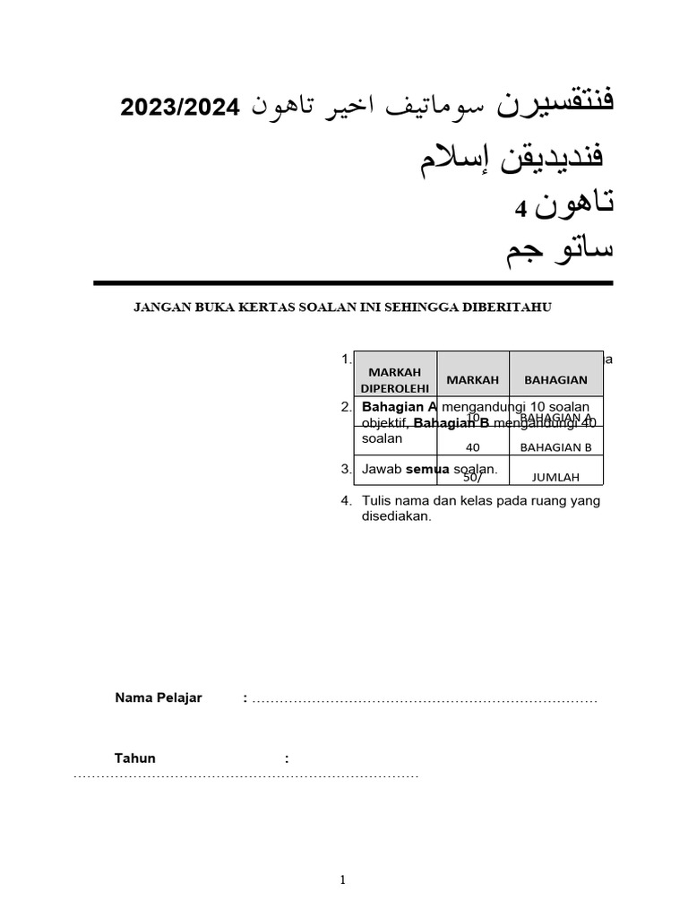 Psa Pendidkan Islam Tahun 4 2023 by Cikgu Gorgeous | PDF