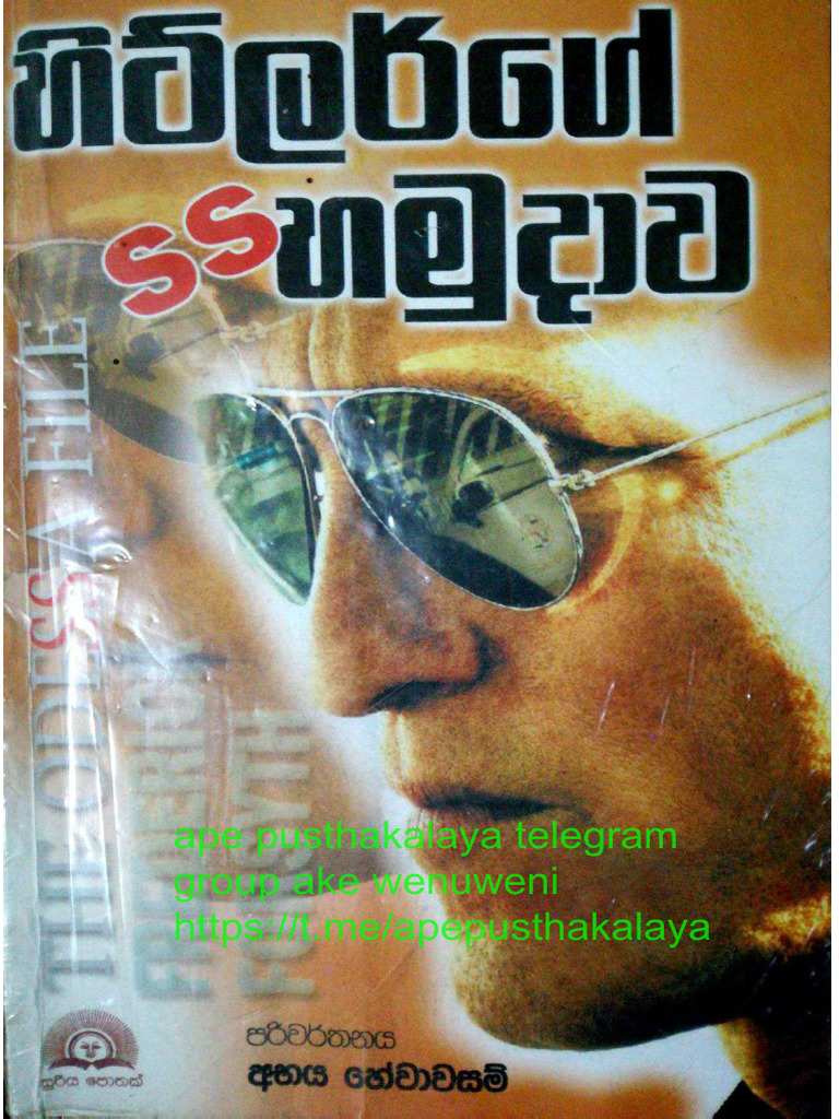 Ape Pusthakalaya Telegram Group Ake Wenuweni: Scanned by Camscanner | PDF