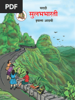 Marathi Passage | PDF