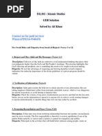 Subah Sham K Azkar | PDF