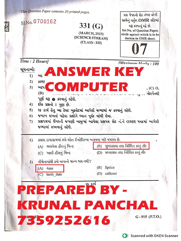 12th Computer 2023 Answer Key v1 (GM) | PDF